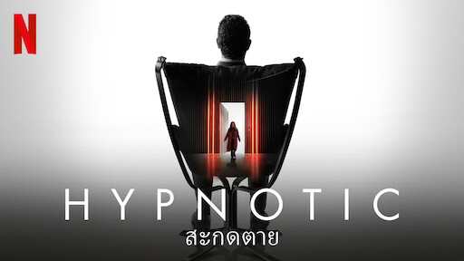 "The Lost Patient" | เว็บไซต์อย่างเป็นทางการของ Netflix