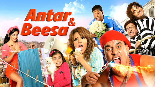 Watch Booha | Netflix