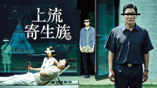 《Forgotten》 | Netflix 正式網頁