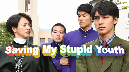 Watch Story of My Family!!! | Netflix