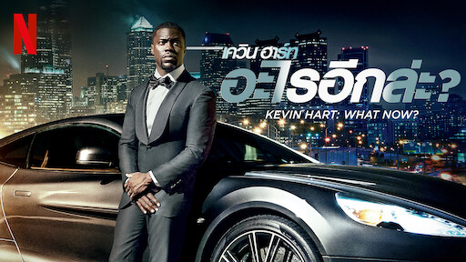 "Michael Che Matters" | เว็บไซต์อย่างเป็นทางการของ Netflix