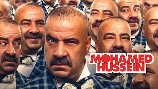 Watch Katkout | Netflix