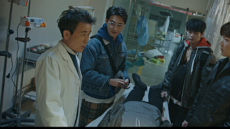 Watch Rugal | Netflix Official Site