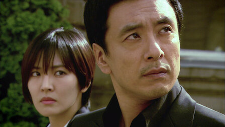 Watch Iris | Netflix