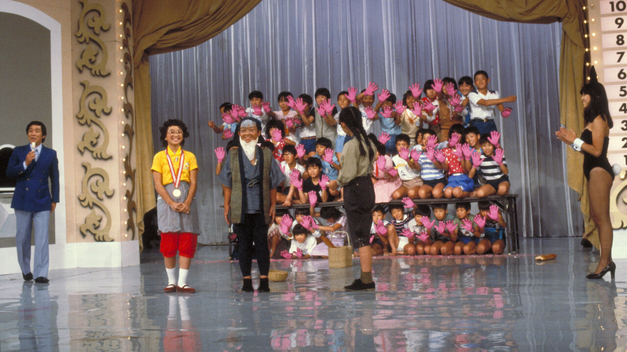 Watch Masquerade | Netflix