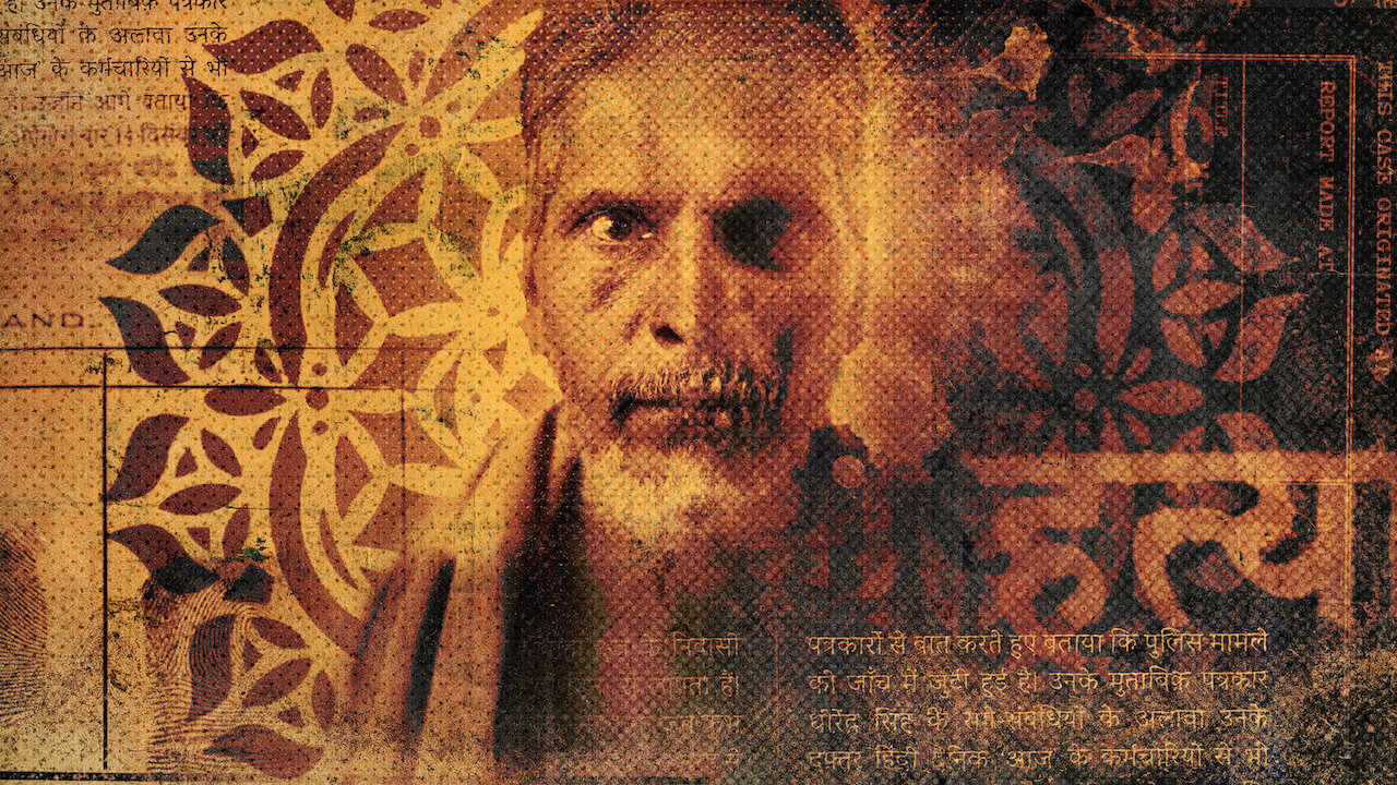 Watch Indian Predator: The Diary of a Serial Killer | Netflix Official Site