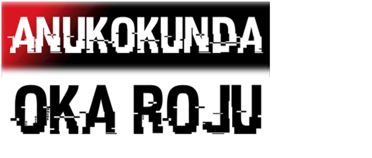 Watch Anukokunda Oka Roju | Netflix