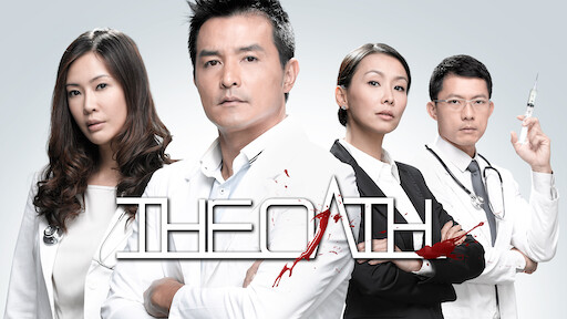 Watch The Soul | Netflix Official Site